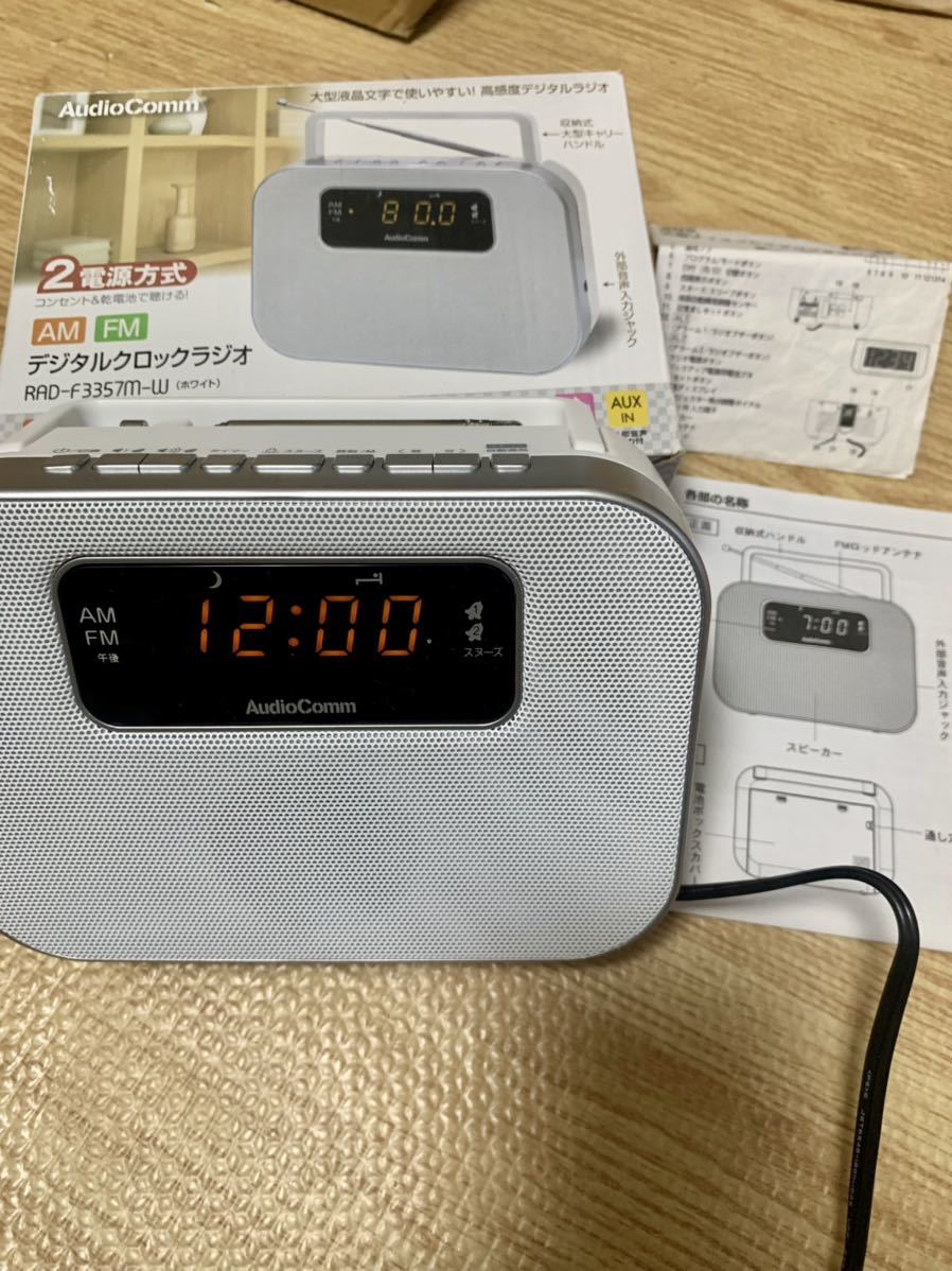 【未使用に近い】nn1111 131 中古 デジタルクロックラジオ RAD-F3357M-W コンパクトラジオ オーディオコムの落札情報詳細 ...