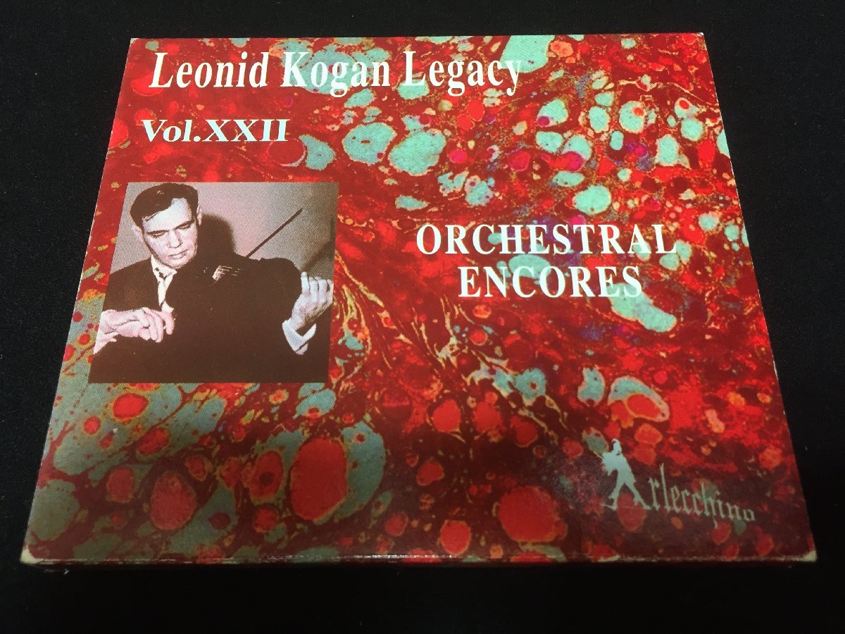 【やや傷や汚れあり】★CD★ [Arlecchino]レオニード・コーガン LEONID KOGAN LEGACY VOL XXII ORCHESTRAL ENCORES バッハ ...
