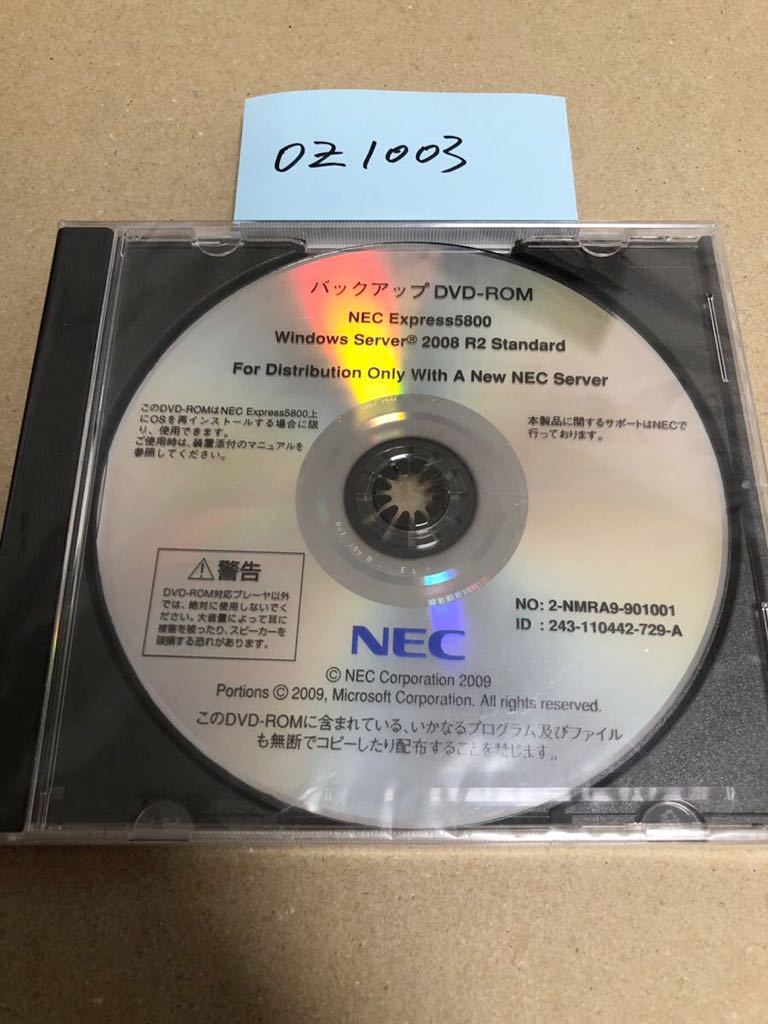 【傷や汚れあり】【Windows Server 2012 R2 Standard】NECサーバー Express5800/T110h (Xeon E3-1220v5/20GB/RAID1 ...