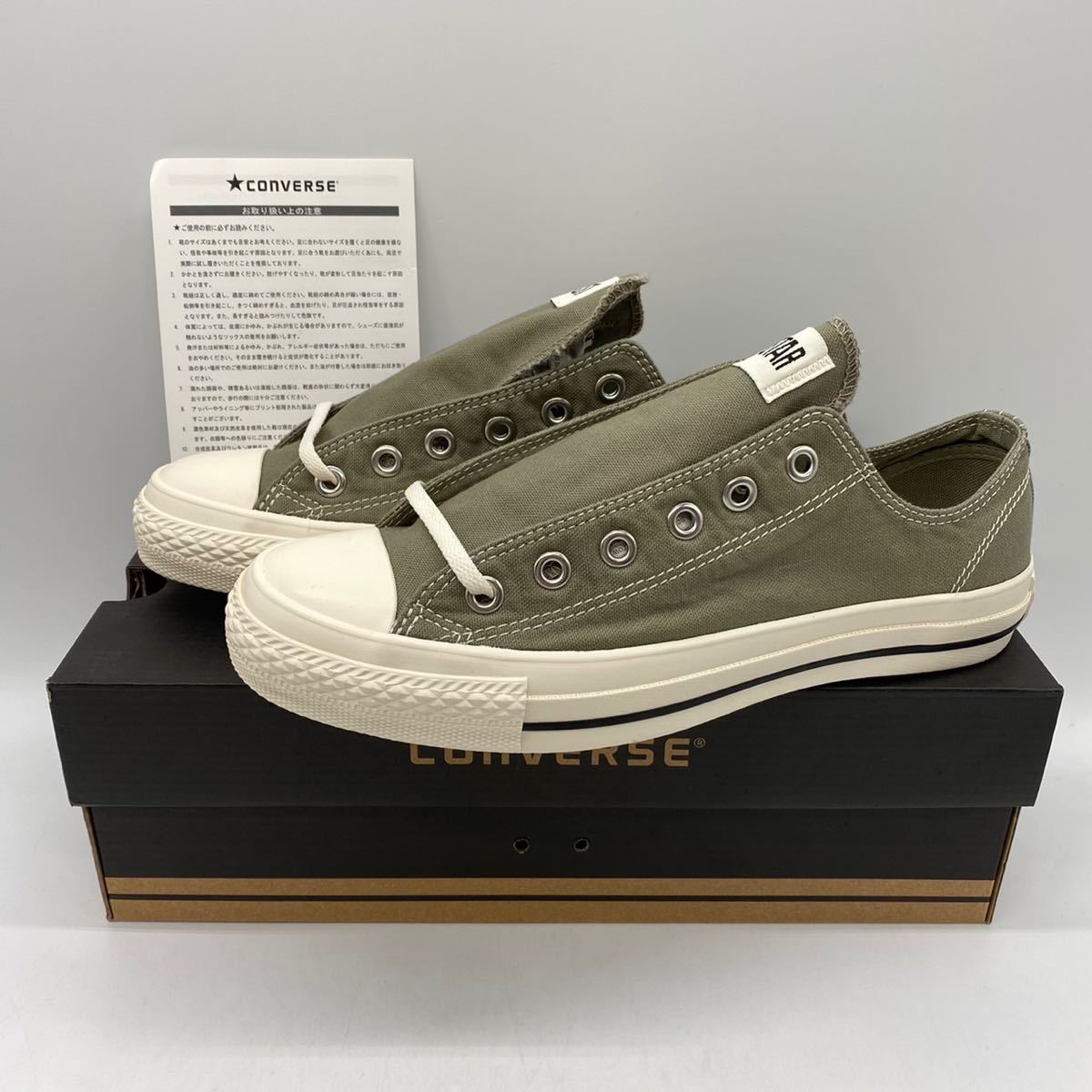 【未使用】【25.5cm】新品 CONVERSE ALL STAR STITCHING OX KHAKI コンバース オールスター ステッチング ロー カーキ 3107 の落札情報詳細 ...
