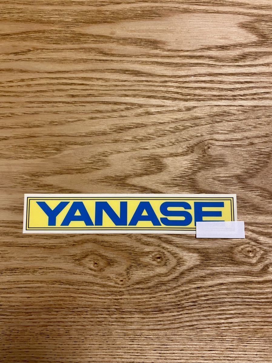 【未使用】ヤナセステッカー 新品 未使用 ヤナセ YANASE メルセデスベンツ の落札情報詳細 - ヤフオク落札価格検索 オークフリー