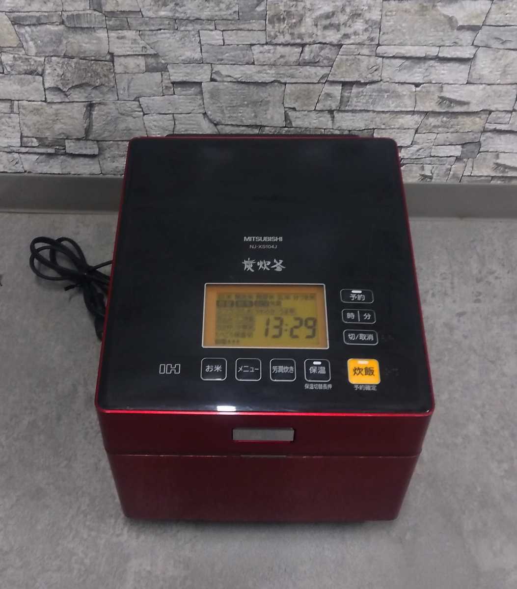【やや傷や汚れあり】IPK-149 三菱 IHジャー炊飯器（5.5合炊き） ルビーレッドMITSUBISHI 蒸気レスIH 備長炭 炭炊釜 NJ-XS104J の落札情報詳細| ヤフオク落札 ...