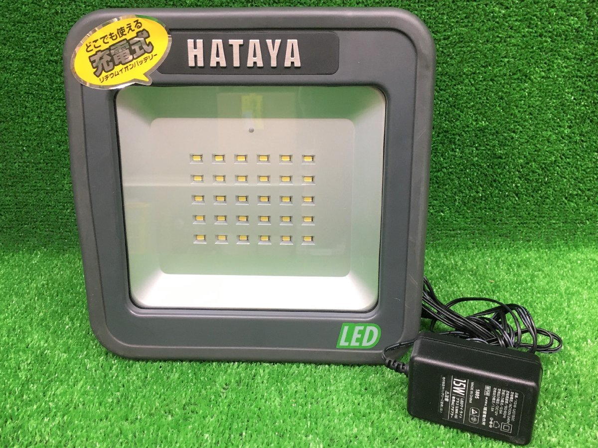 【傷や汚れあり】中古品 HATAYA ハタヤ 充電式 LEDケイ ライトプラス 投光器 LWK-15 の落札情報詳細| ヤフオク落札価格情報 オークフリー