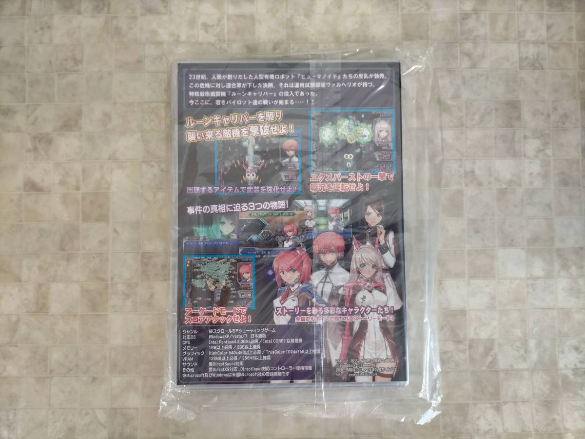 【未使用】GM3-003 ヴァルヘリオ Windows XP／Vista／7 DVD-ROM アイデアストック ※動作未確認・未開封の落札情報 ...