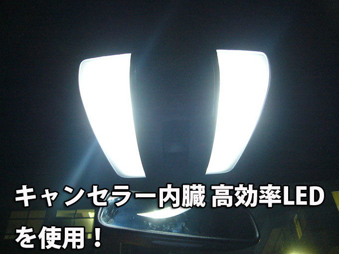 【未使用】送料無料 ベンツ Eクラス ワゴン専用（S212) LEDルームランプ セット E220 ブルーテック E250 E350 E300 E350 E400 E550 AMG E63 ...