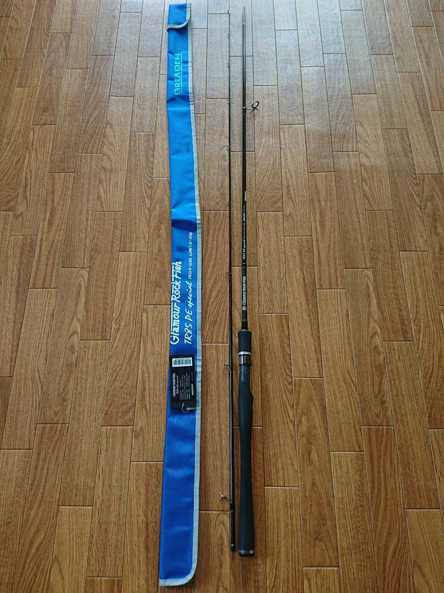 【傷や汚れあり】ブリーデン グラマーロックフィッシュ TR 85PE スペシャル TR85 PE special 加来匠 レオン メバル アジ エギング チヌ シーバス SLJ の落札情報詳細 ...