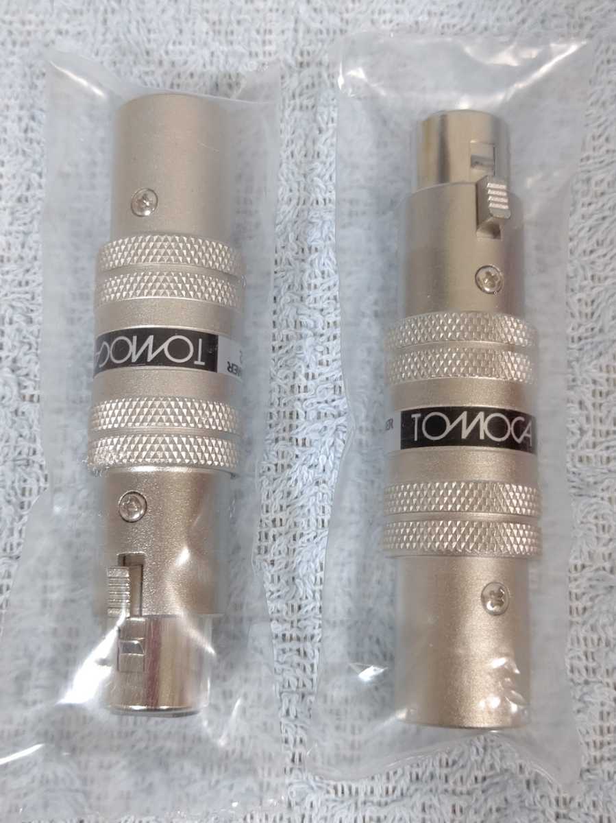 【未使用】TOMOCA 11T-12 2個 XLR-3-11C⇔12Cタイプ マイク・ラインマッチングトランス 600Ω:600Ω ファンタム電源カット ノイズ対策 キャノン 3ピン の落札 ...