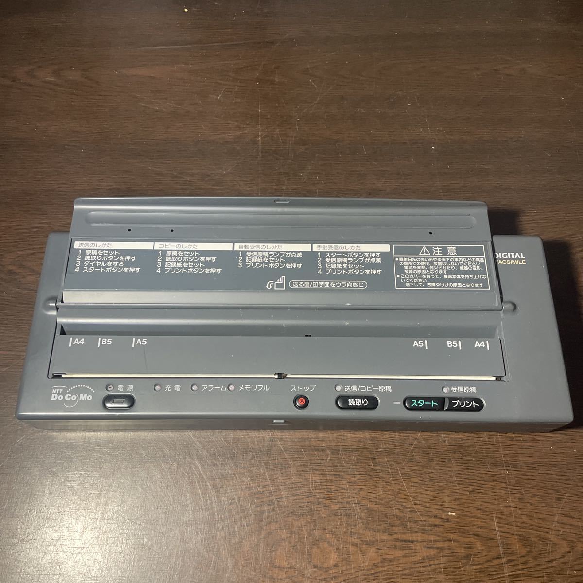 【やや傷や汚れあり】動作未確認 NTT DOCOMO モバイルハンディFAX-P1 の落札情報詳細| ヤフオク落札価格情報 オークフリー