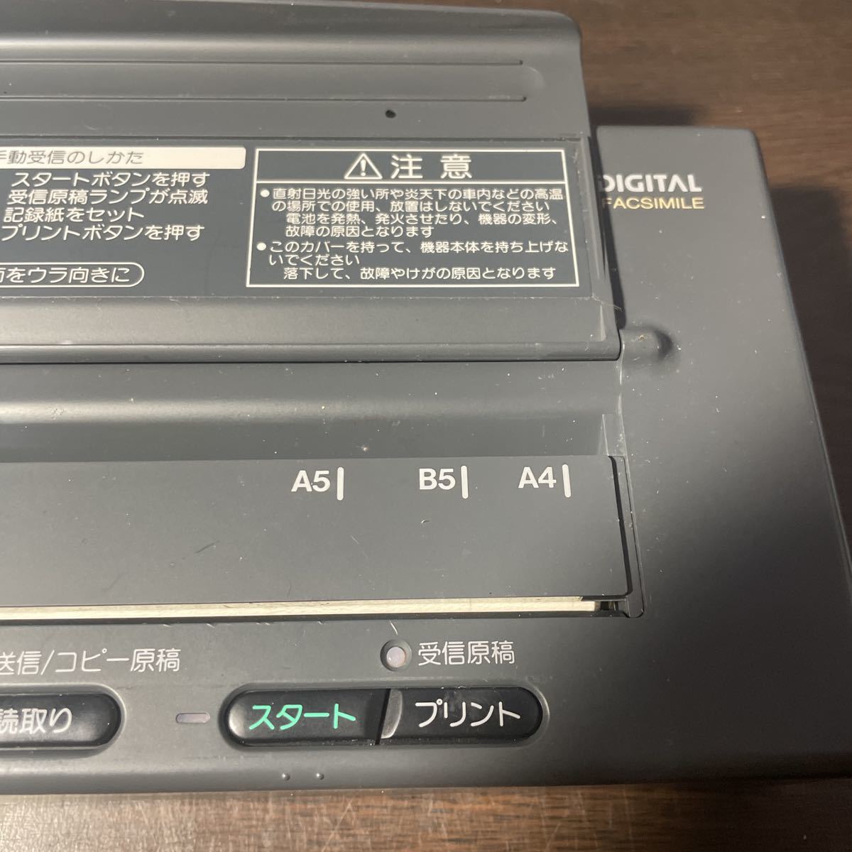 【やや傷や汚れあり】動作未確認 NTT DOCOMO モバイルハンディFAX-P1 の落札情報詳細| ヤフオク落札価格情報 オークフリー