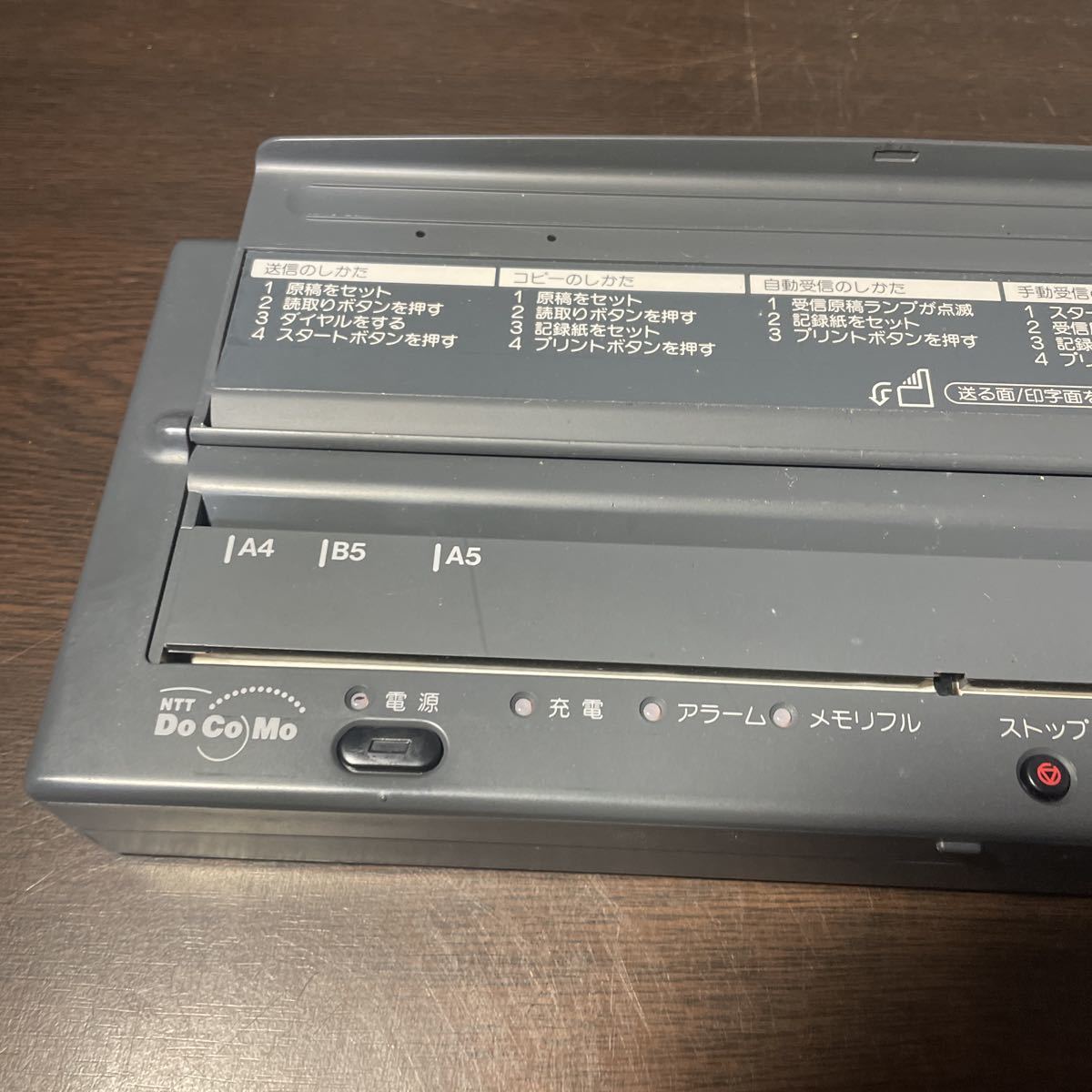【やや傷や汚れあり】動作未確認 NTT DOCOMO モバイルハンディFAX-P1 の落札情報詳細| ヤフオク落札価格情報 オークフリー