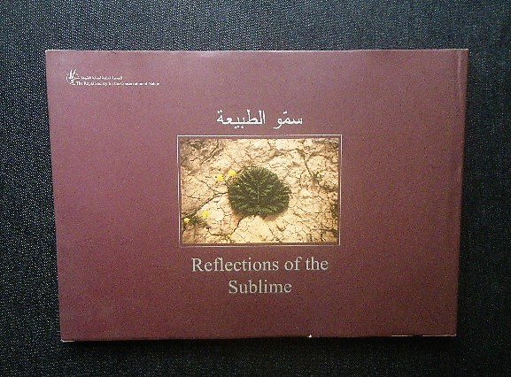 【やや傷や汚れあり】ヨルダン 自然 洋書写真集 Reflections of the Sublime Koji Kawai 動物 の落札情報詳細 - ヤフオク落札価格検索 オークフリー