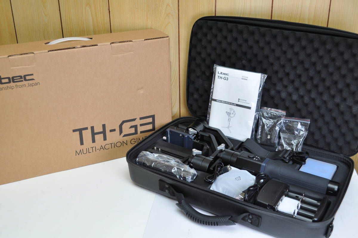 【目立った傷や汚れなし】美品！ リーベック マルチアクションジンバル Libec TH-G3 3軸電動ジンバル 主要付属品完備 元箱付！ 日本製 小型カメラの落札情報詳細 - ヤフオク落札価格 ...