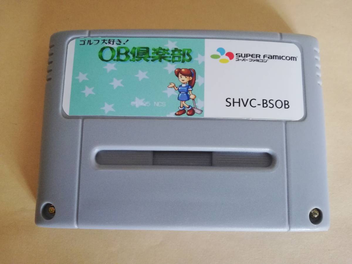 【未使用に近い】b aku ゴルフ大好き OB倶楽部の落札情報詳細 - ヤフオク落札価格検索 オークフリー