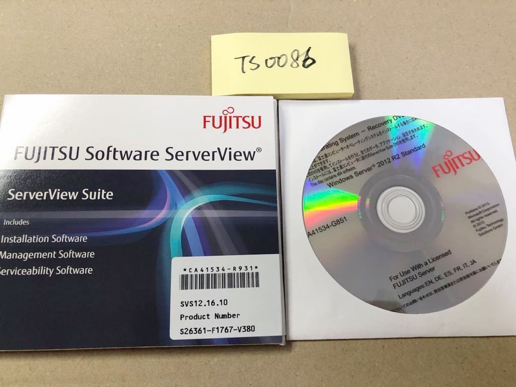 【未使用】TS0086/新品FUJITSU Windows Server 2012 R2 Standard 64bitサーバー用★ ...