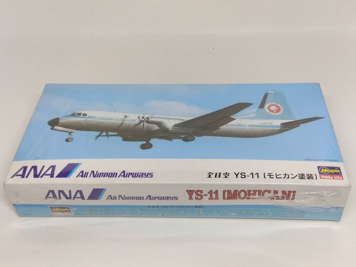 【未使用】ハセガワ 1/144 ANA All Nippon Airways YS-11 [MOHICAN] 全日空 YS-11 [モヒカン塗装]の落札情報詳細 - ヤフオク落札価格検索 オークフリー