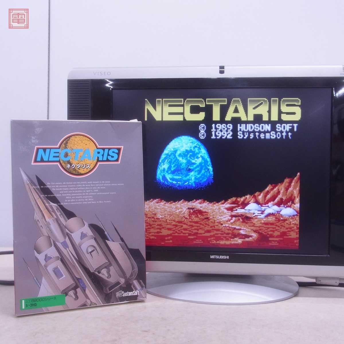 【傷や汚れあり】X68000 5インチFD ネクタリス NECTARIS システムソフト SystemSoft 起動OK【10 の落札情報詳細| ヤフオク落札価格情報 オークフリー