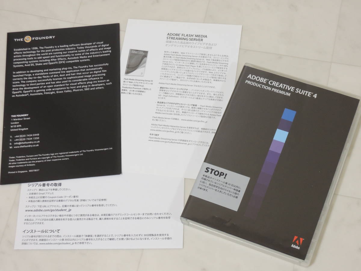 【やや傷や汚れあり】A-04126 Adobe Creative Suite 4 Production Premium Mac 日本語版 ...
