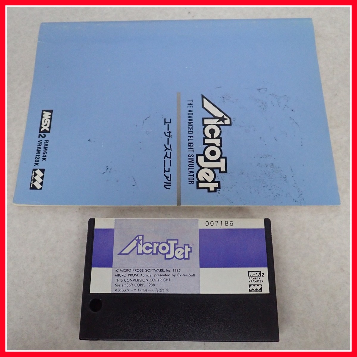 【傷や汚れあり】☆動作保証品 MSX2 ROM アクロジェット Acro Jet システムソフト System Soft 取説付 【10の落札情報詳細 - Yahoo!オークション落札価格検索 ...