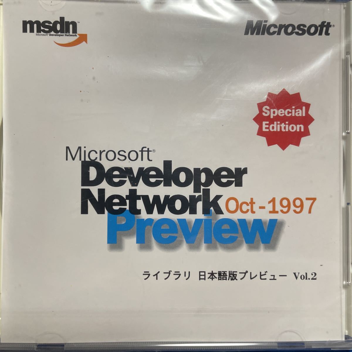 【未使用】【正規品】【送料無料】msdn Microsoft Developer Network Preview Library 日本語版 ...
