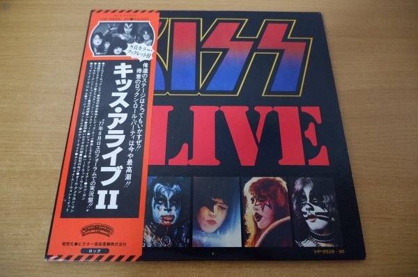 【やや傷や汚れあり】E7-080＜帯付2枚組LP/美盤＞キッス / アライヴⅡの落札情報詳細 - ヤフオク落札価格検索 オークフリー