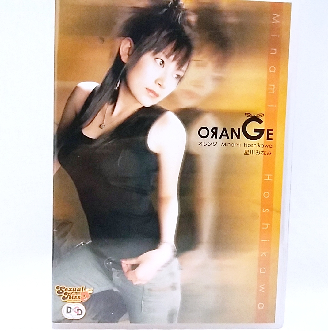 【目立った傷や汚れなし】『 星川みなみ / ORANGE 』CD付きDVDの落札情報詳細 - Yahoo!オークション落札価格検索 オークフリー