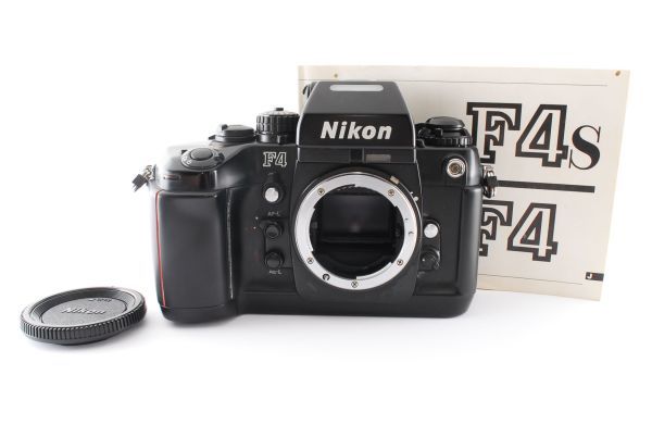 【傷や汚れあり】K08106★ニコン Nikon F4 ボディの落札情報詳細 - ヤフオク落札価格検索 オークフリー