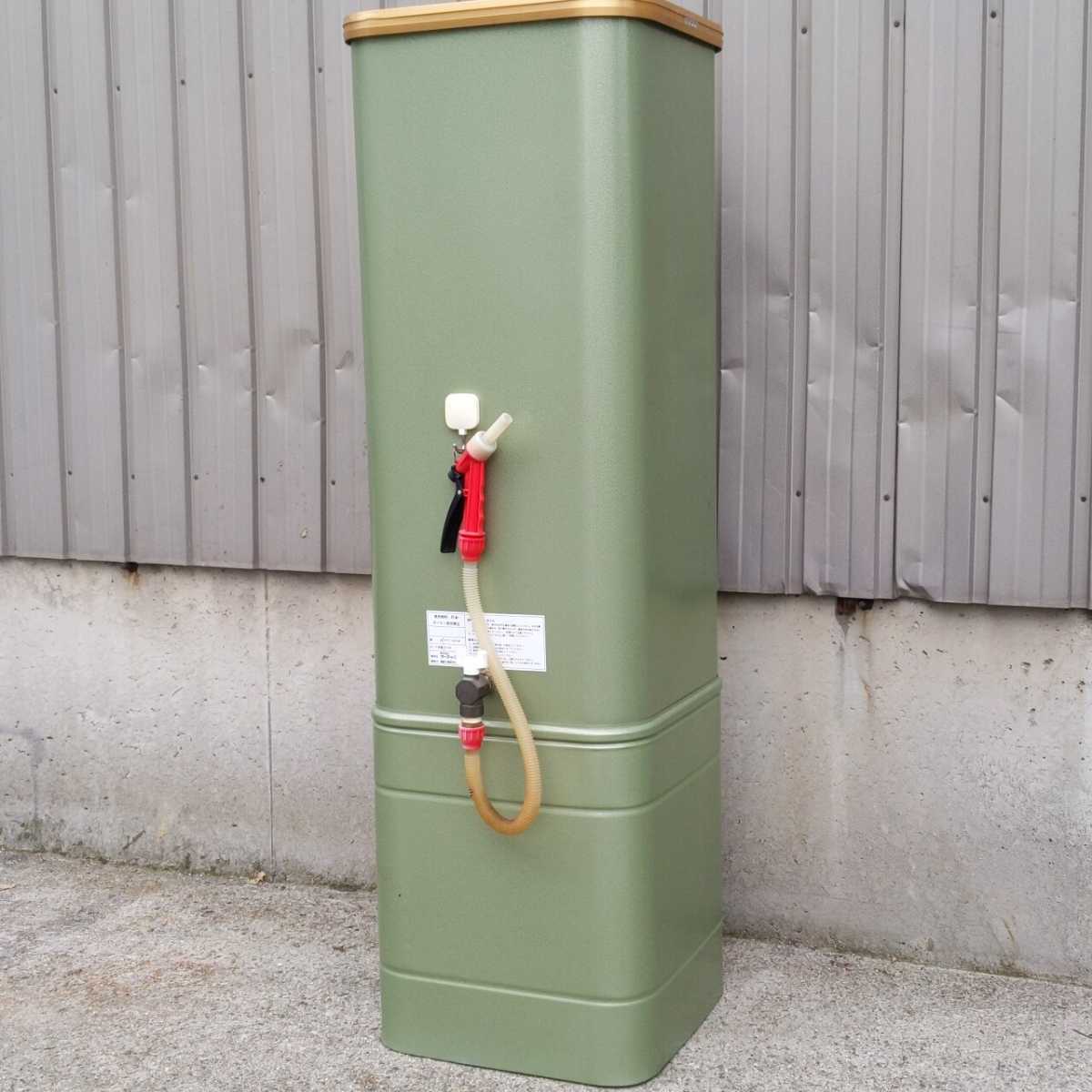 【傷や汚れあり】ホームタンク 灯油タンク オイルタンク 型式HT-90N 容量82 株式会社オーティマット[引取限定75X]の落札情報詳細 - Yahoo!オークション落札価格検索 オークフリー