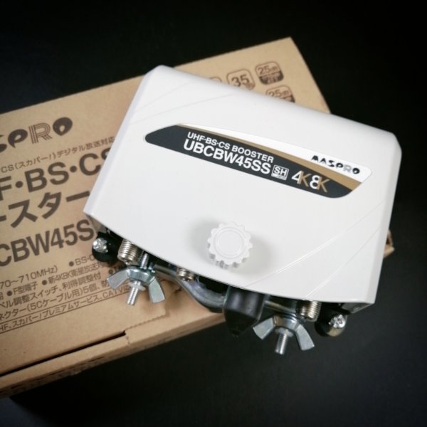 【やや傷や汚れあり】MASPRO UHF・BS・CSトリプルブースター マスプロ 4K・8K衛星放送(3224MHz) UBCBW45SS【USED品】 02 01298の落札情報詳細 ...
