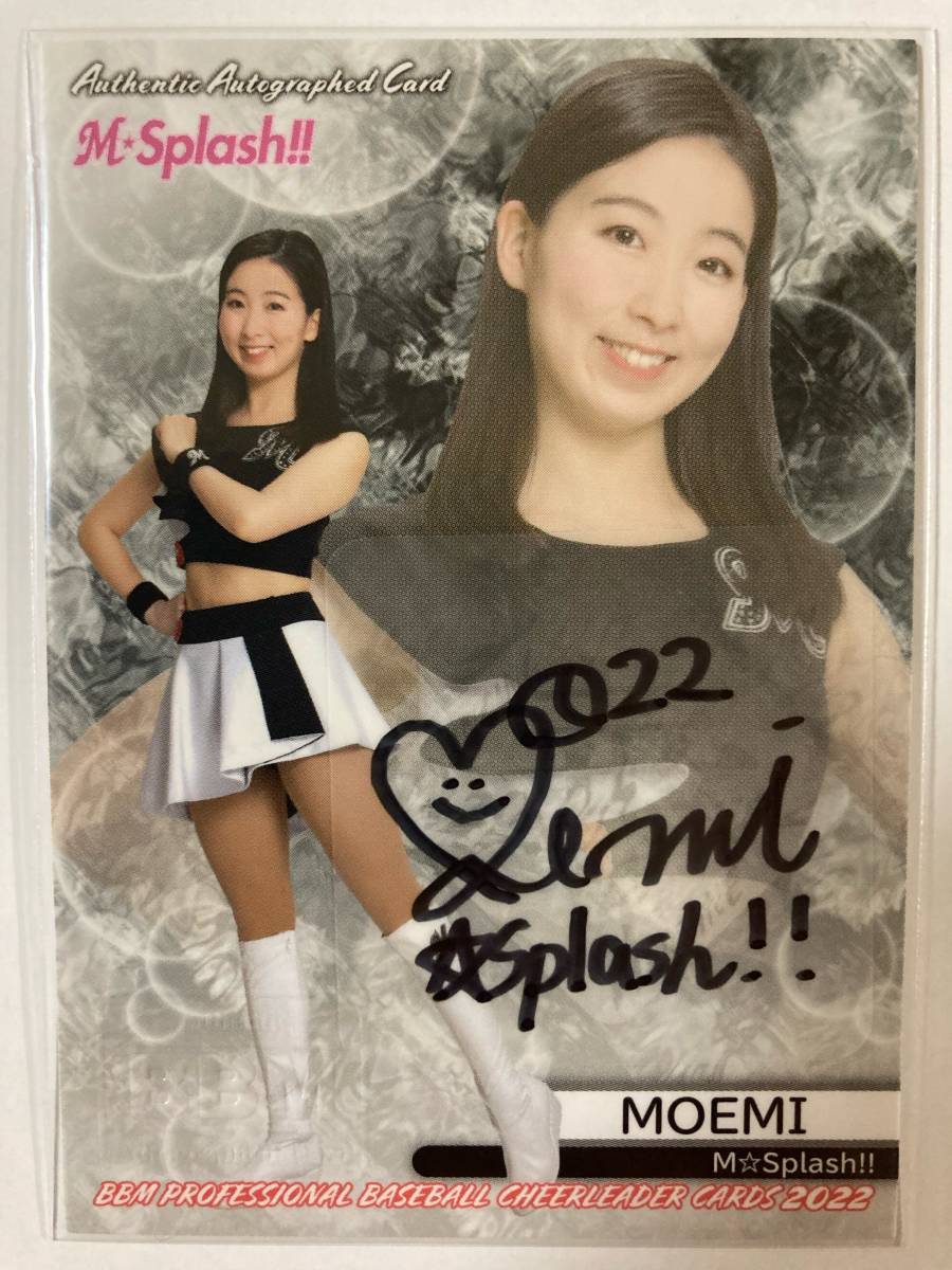 【未使用に近い】【MOEMI】BBM 2022 DANCING HEROINE チアリーダー 華/M☆Splash!!（千葉ロッテマリーンズ）☆直筆サインカード☆90枚限定の落札情報詳細 ...