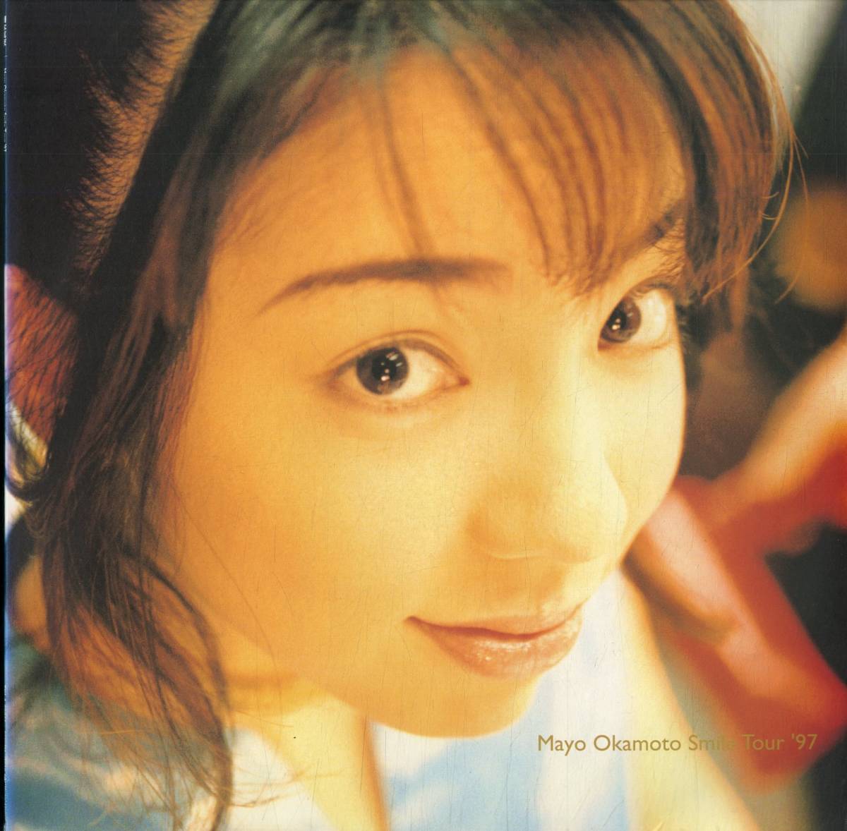 【やや傷や汚れあり】B00136178/LD/岡本真夜「Mayo Okamoto Smile Tour 97」の落札情報詳細 - ヤフオク落札価格検索 オークフリー