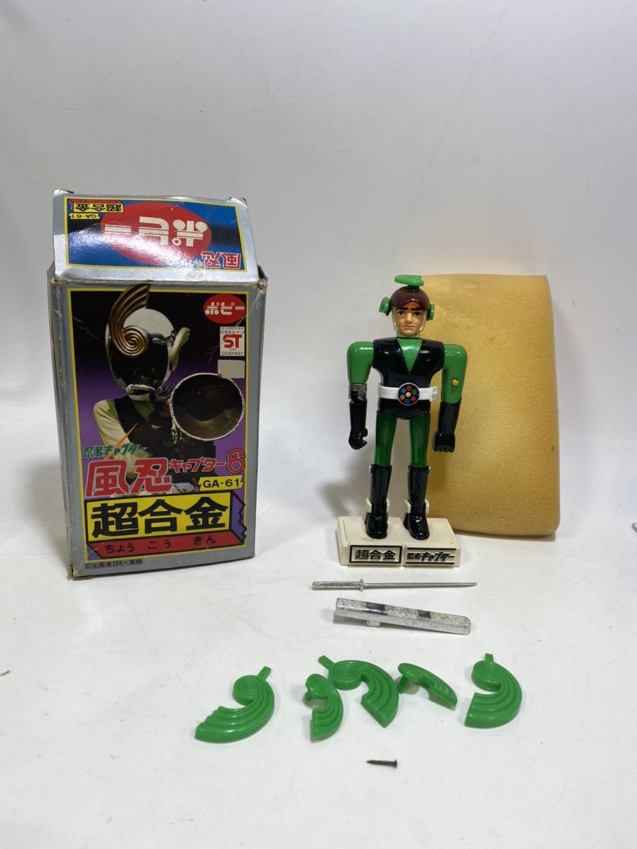 【傷や汚れあり】19☆当時物 超合金 ポピー 忍者キャプター 火忍？ の落札情報詳細 ヤフオク落札価格情報 オークフリー