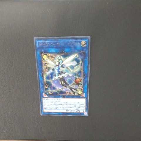 【目立った傷や汚れなし】遊戯王 トリックスター・ホーリーエンジェル COTD−jp044 ウルトラレア の落札情報詳細| ヤフオク落札価格情報 オークフリー