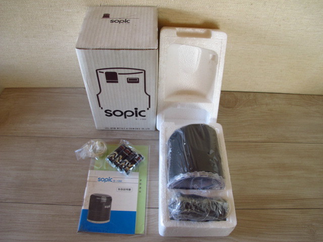 【未使用】【未使用品】Sopic・ソピック＊「S-100」ミニプレーヤー」＊希少・廃番・ソノシート・レコードプレーヤー・ビンテージ・オーディオの落札情報詳細 - Yahoo!オークション落札 ...