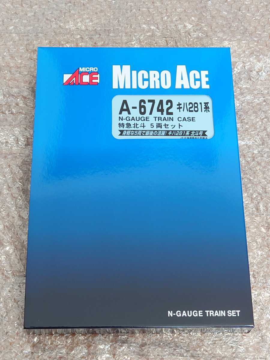 【未使用】マイクロエース A6742 キハ281系 特急 北斗 5両セット 2022年9月新製品の落札情報詳細 - ヤフオク落札価格情報 オークフリー