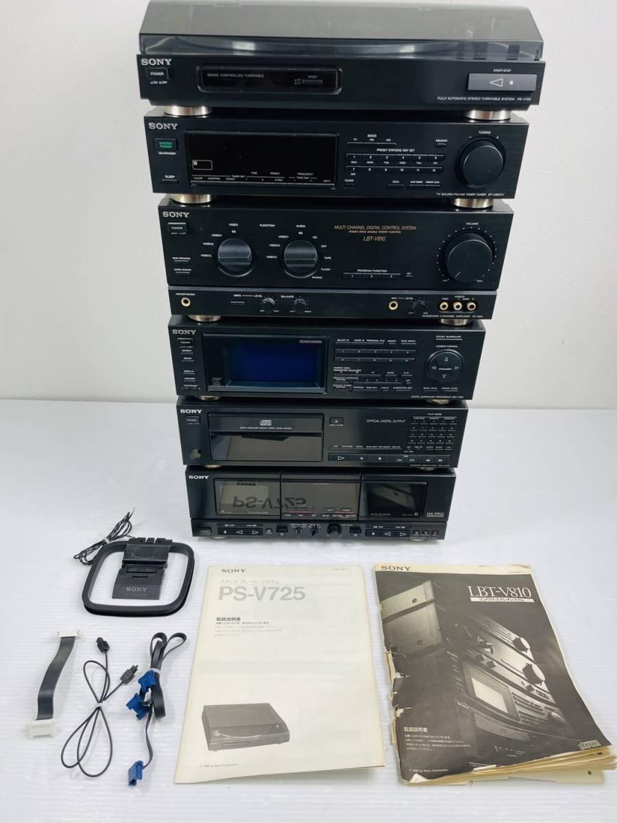 【やや傷や汚れあり】値下げ！売り切り！SONY LBT-V810 PS-V725/ST-V810TV/TA-V810/SDP-V810/TC-V810/CDP-V810 ソニー コンポ ...