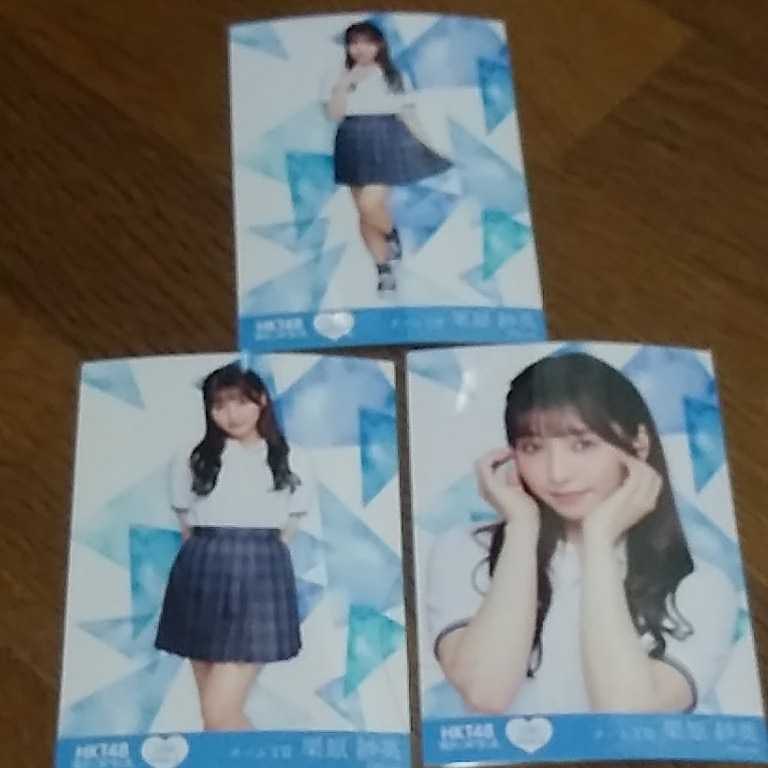 【未使用】HKT48 栄光のラビリンス 第80弾 生写真 栗原紗英 ノーマルコンプの落札情報詳細 - ヤフオク落札価格検索 オークフリー