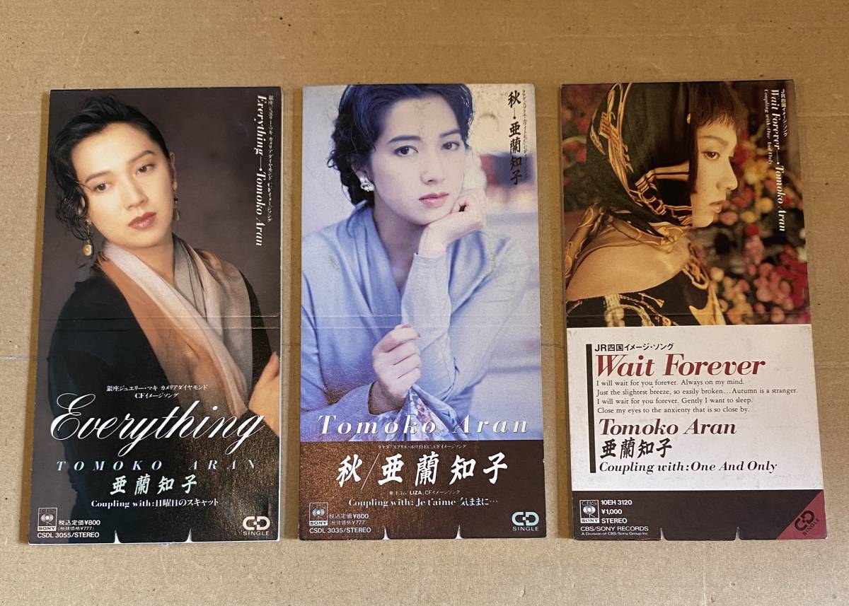 【やや傷や汚れあり】 まとめて! 亜蘭知子 Tomoko Aran 8cm CD 3枚セット! Everything/秋/Wait Forever CITY POP/織田哲郎/松原みき/高崎晃 ...