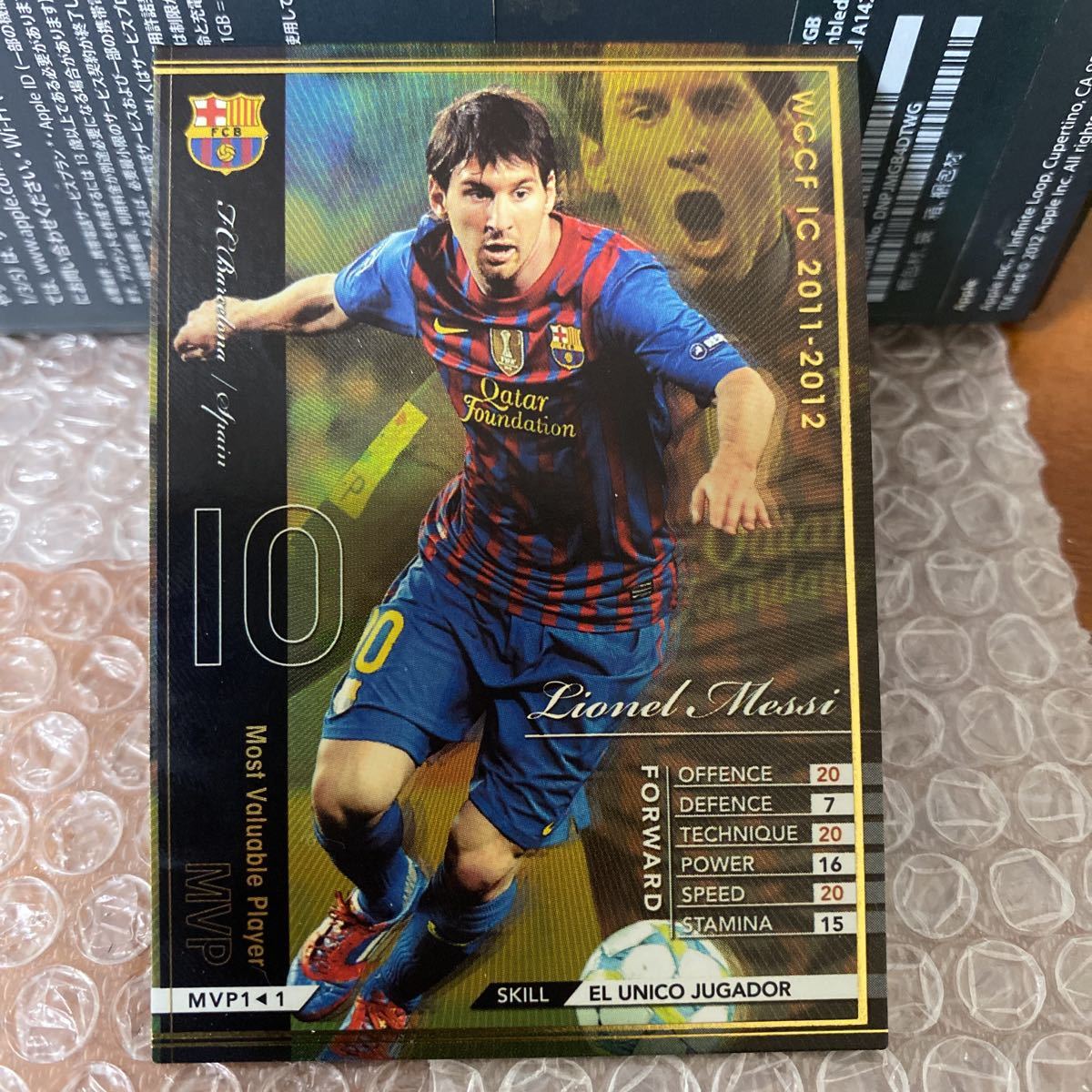 【目立った傷や汚れなし】 WCCF 2011-2012 リオネル・メッシ Lionel MESSI Barcelona MVP 11-12 の落札情報詳細 - ヤフオク落札価格検索 オークフリー