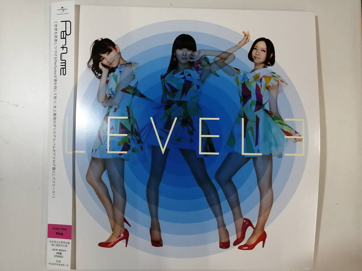 【傷や汚れあり】【同梱不可】perfume [LP盤] 〈完全受注生産限定盤 / 輸入盤国内仕様〉「LEVEL3」の落札情報詳細 - ヤフオク落札価格検索 オークフリー