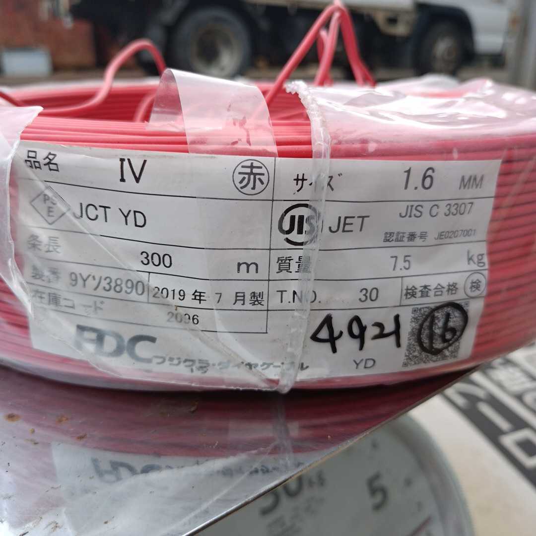 【未使用】【新品未使用！！】フジクラ・ダイヤケーブル IV 1.6MM 300m 赤 4921⑯の落札情報詳細 - ヤフオク落札価格情報 オークフリー