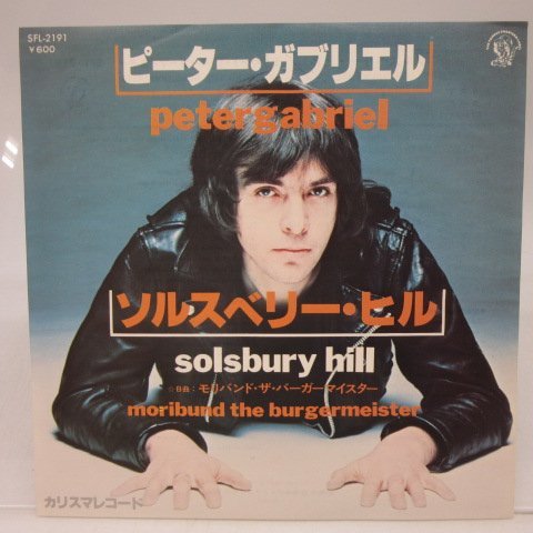 【目立った傷や汚れなし】美品 Genesis Foxtrot (Charisma CHC 38) Peter Gabriel の落札情報詳細 ...