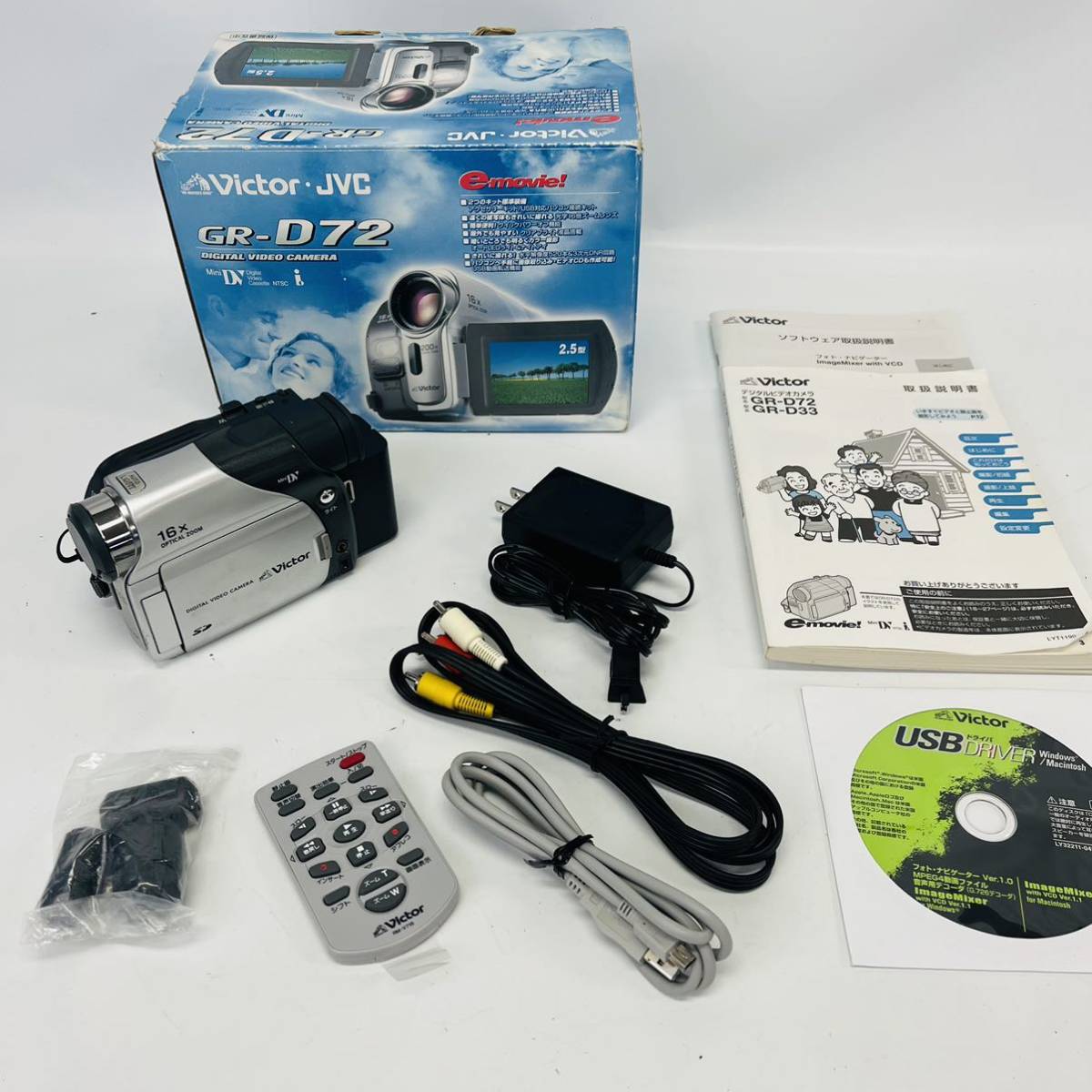 【やや傷や汚れあり】☆1円〜☆ Victor ビクター JVC miniDV ビデオカメラ GR-D72 ミニDVテープ バッテリー ACアダプター 説明書 箱付き ダビングにもの落札情報詳細 ...