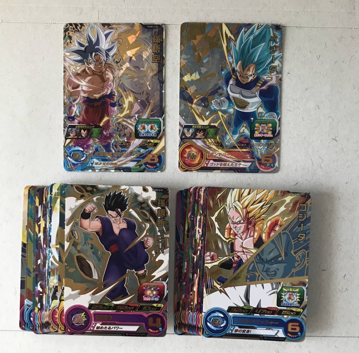 【未使用】スーパードラゴンボールヒーローズ UGM4弾 GCP 4枚セミコンプセット UGM4-gcp ロベル プティン ブルマ パン 全ローダー付き1 の落札情報詳細| ヤフオク落札価格情報 ...