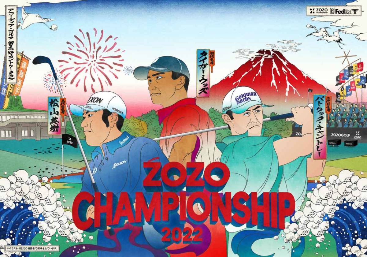 【未使用】ZOZO CHAMPIONSHIP 2022年10月15日 (土) 1-dayチケット の落札情報詳細| ヤフオク落札価格情報 オークフリー