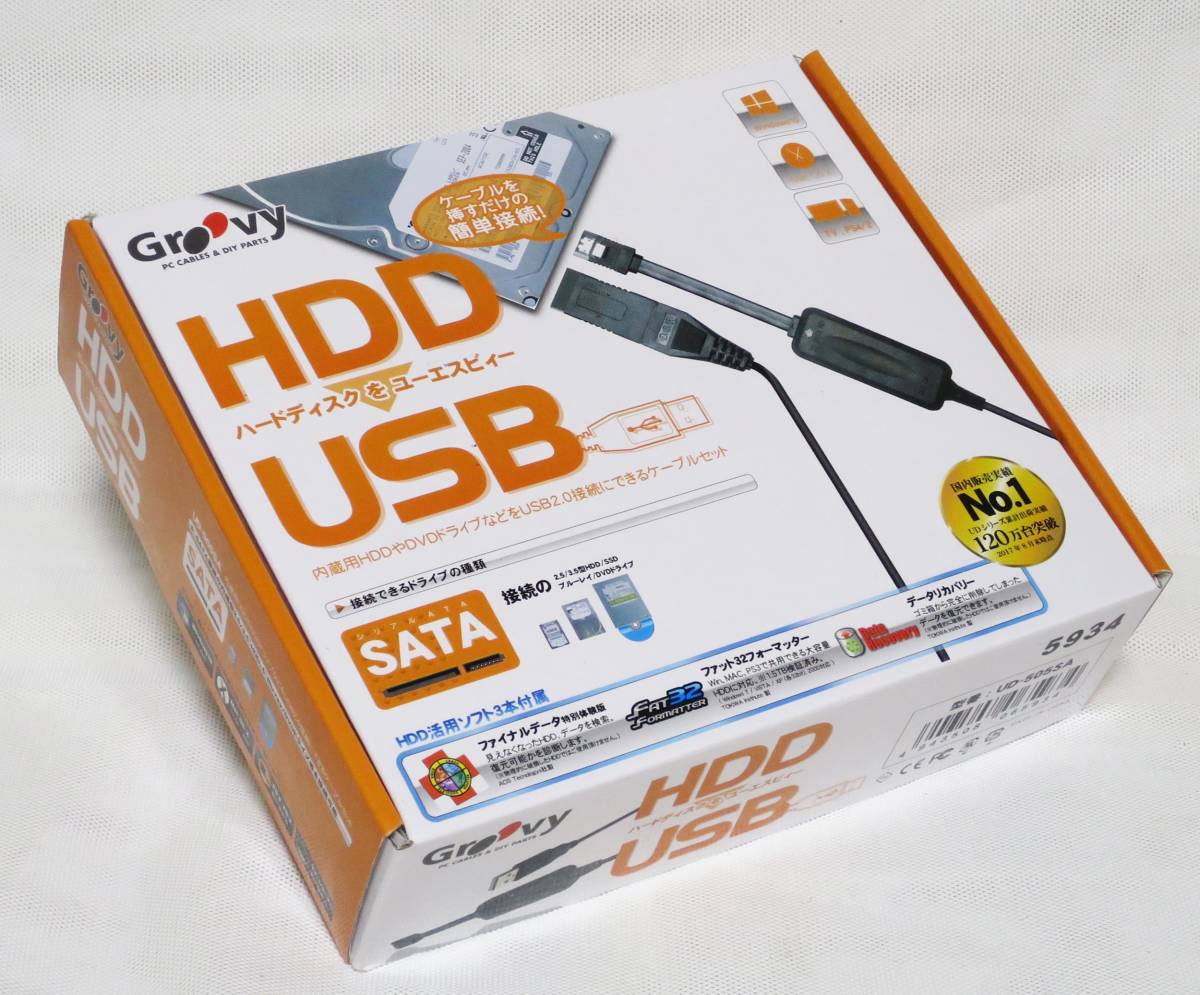 SATA&IDE USB2.0 変換アダプタケーブル HDD簡単接続セット Groovy UD-500SA [HDDをUSB] 中古・正常動作 ...