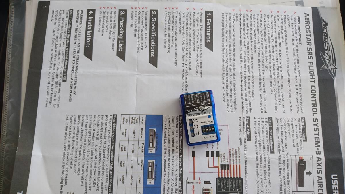 【傷や汚れあり】フライトコントローラ Turnigy Aerostar Flight control system 3AXIS ...