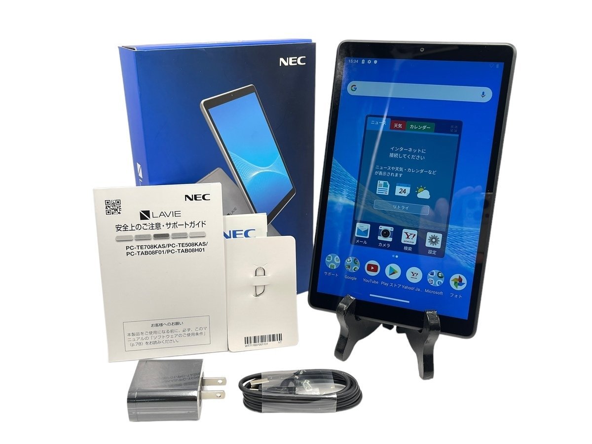 【やや傷や汚れあり】NEC LAVIE TAB E 8HD1 PC-TAB08H01 タブレット メモリ2GB ストレージ16GB Android アンドロイド シルバー 8型ワイドLED ...
