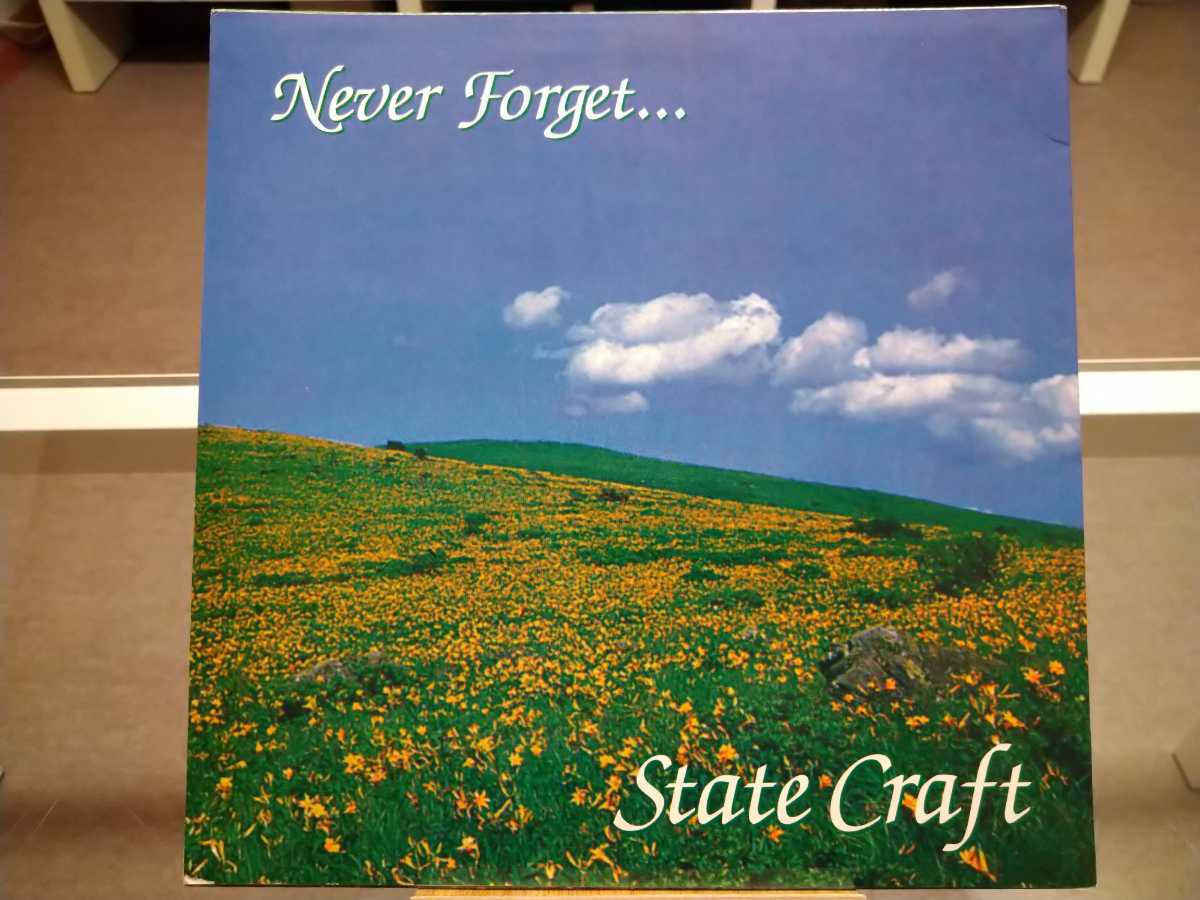 【やや傷や汚れあり】state craft「never forget」10インチ の落札情報詳細 - Yahoo!オークション落札価格検索 ...