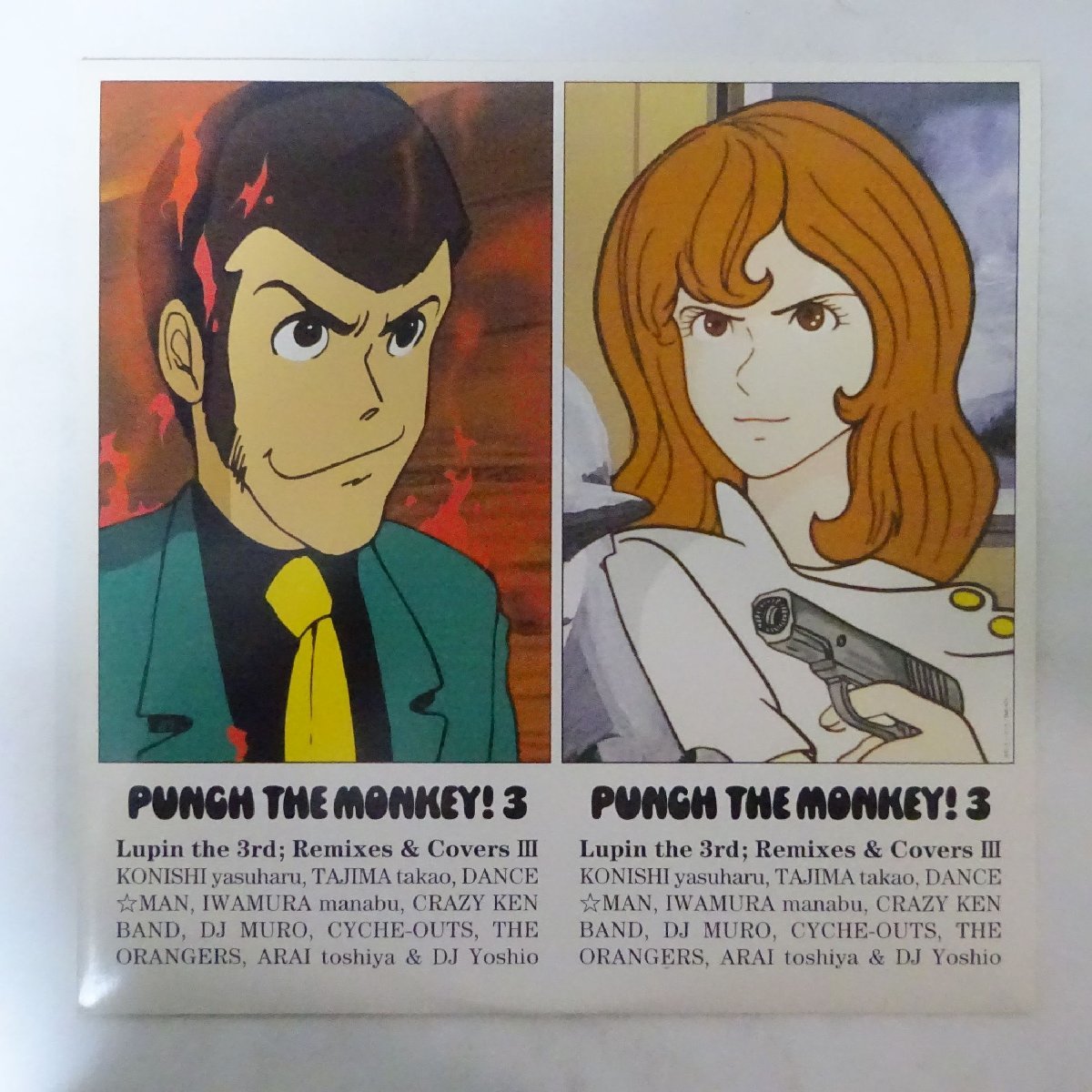 【やや傷や汚れあり】14007662;【2LP/ルパン三世】V.A. / Punch The Monkey! 3: Lupin The 3rd ...
