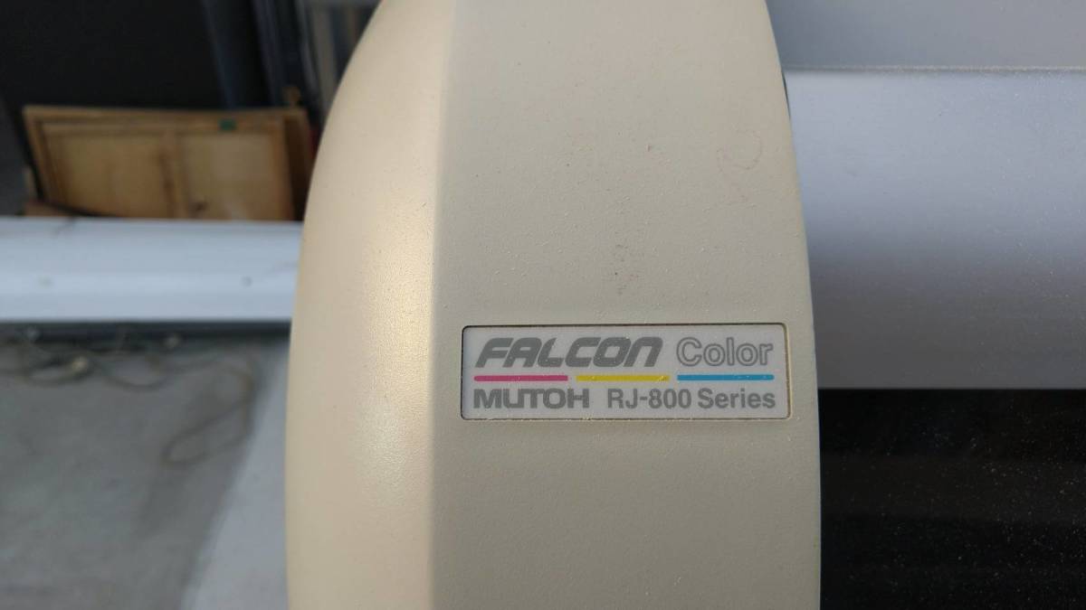 【傷や汚れあり】FALCON Color MUTOH RJ-800Series 大型インクジェットプリンタの落札情報詳細 - ヤフオク落札価格情報 オークフリー